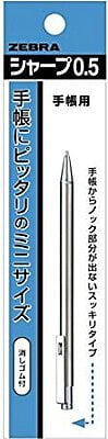 Zebra Pocket Mini Mechanical Pencil 0.5 Silver