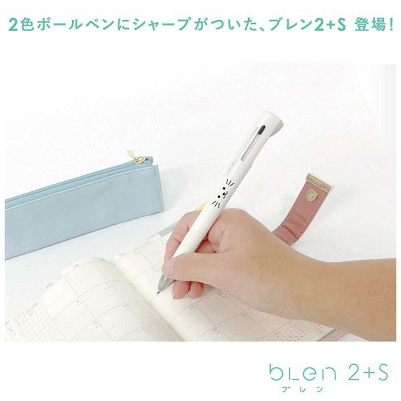 Zebra Blen 2+S Pen 0.5 Cat Pattern