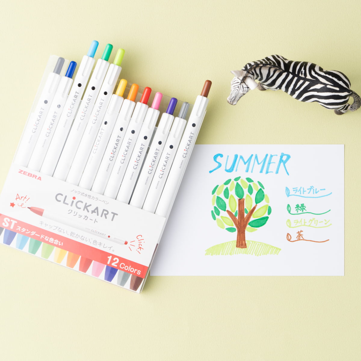 Zebra Click Art 12 color set ST (Standard shade)