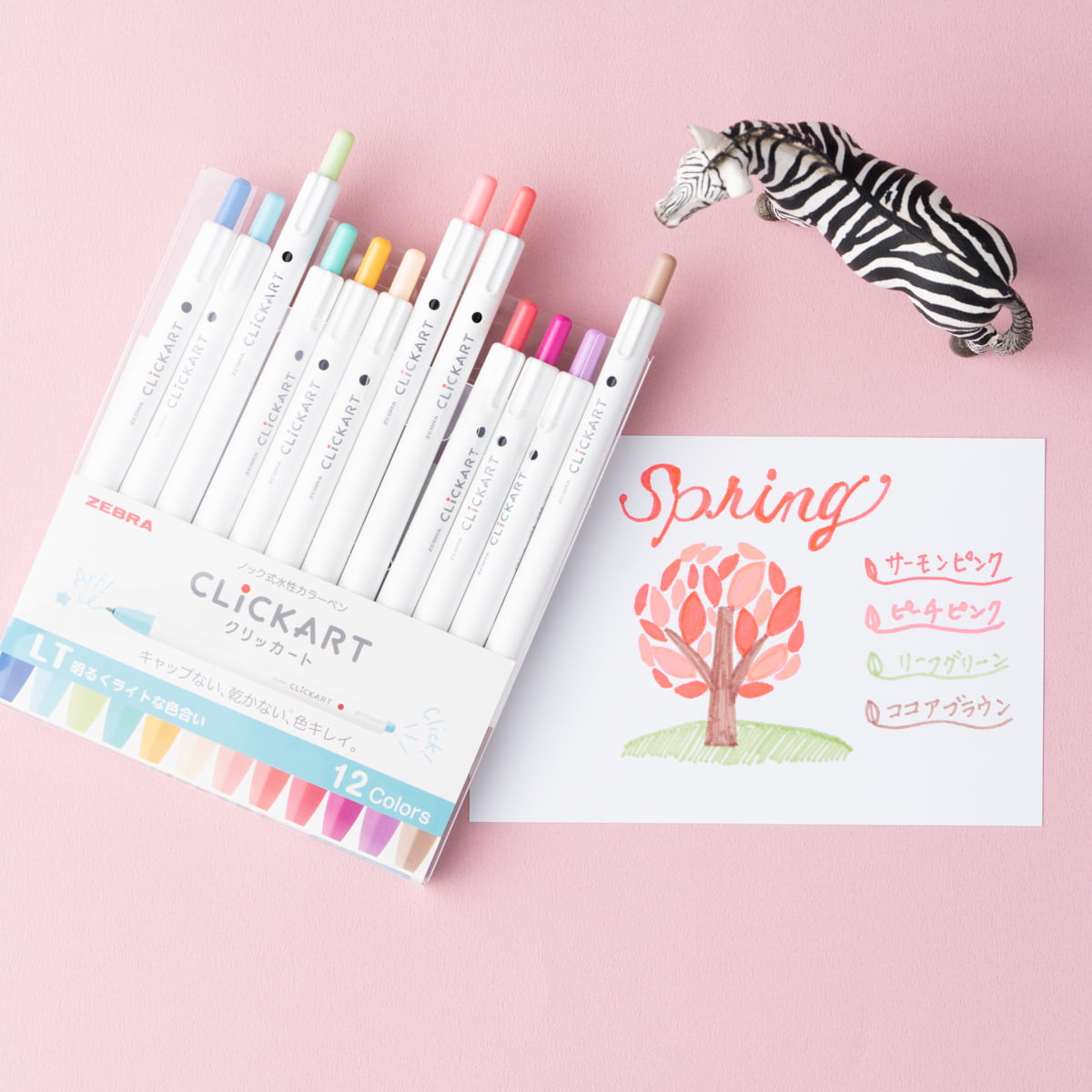 Zebra Click Art 12 color set LT (Bright and Light Shade)