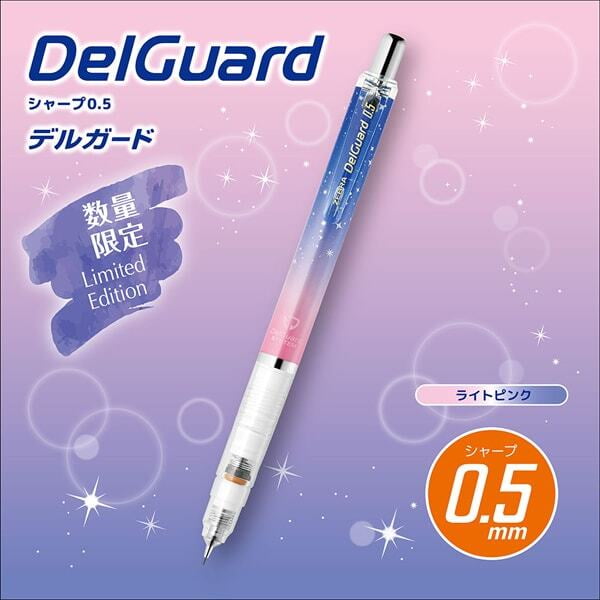 Zebra Delguard Mechanical Pencil Gradation Color Light Pink 0.5