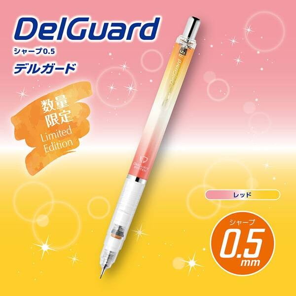 Zebra Delguard Mechanical Pencil Gradation Color Red 0.5