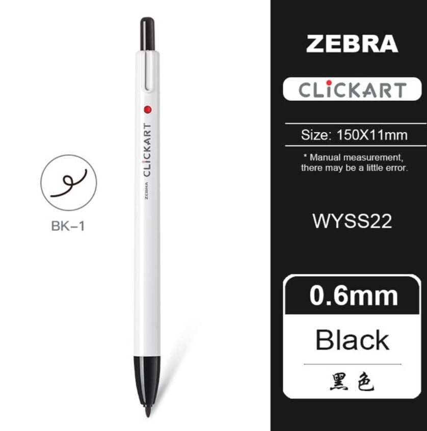 Zebra Click Art Black